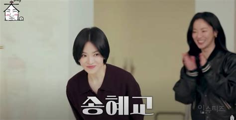 집대성 설특집 봤는데 인스티즈 Instiz 이슈 카테고리