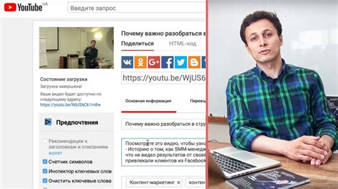 КАК ОФОРМИТЬ ВИДЕО НА Youtube Seo оптимизация название описание теги Видеоурок Youtube