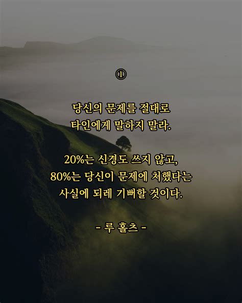꼭필요한말 타인의 기대에 휘둘리지 마세요 책 혼자가편한게아니라상처받기싫은거였다 는 모든 서점에서 구매 가능합니다 30년 경력의 심리학자에게 관계가 편해지고 인생이