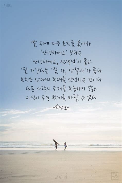 배경화면 모음 좋은 글귀 79탄 네이버 블로그 인생 인용구