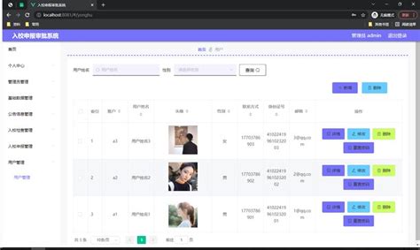 【源码 文档】基于springboot vue的入校申报审批系统 基于vue的问题提报审批系统设计与实现 csdn博客
