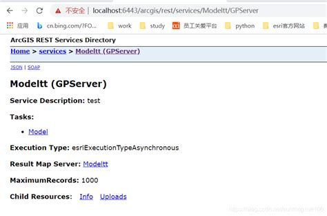 Arcgis 发布gp服务arcgis Gp服务 Csdn博客