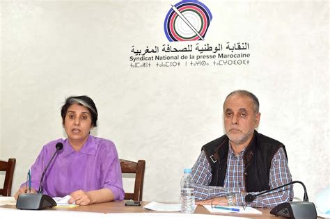 النقابة الوطنية للصحفيين المغاربة تؤيد تشكيل لجنة مؤقتة لتسيير شؤون