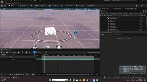 How To Bake Transform In A Cinematic Sequence【uefn】 Youtube