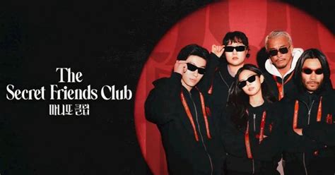 The Secret Friends Club Release Schedule When Do New Episodes Of The