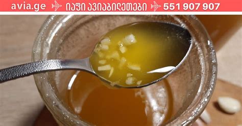 ჰიპერტენზია და მრავალი სხვა დაავადების უებარი წამალი ეს სასმელი სასწაულებს ახდენს Aww Ge