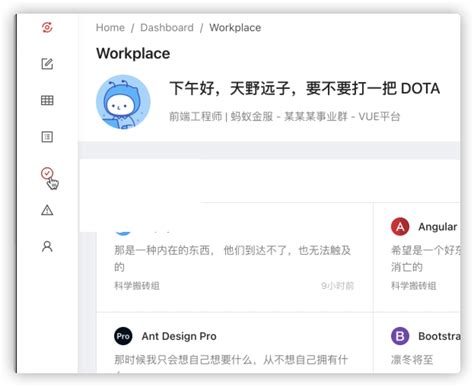 Menu Component In Light Mode With Collapsed Has Flash White Block Issue VueComponent