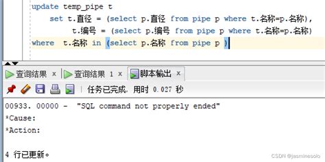Oracle数据库update语句用法，多表批量更新对应的字段值oracle批量update语句 Csdn博客
