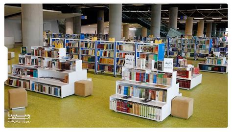 باغ کتاب تهران آدرس و ساعت کاری امکانات رسپینا