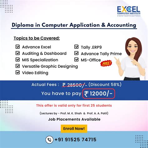 excel computer institute excelcomputerinstitute instagram photos and videos