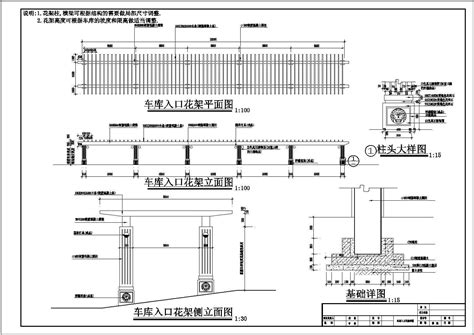地下车库入口详图（dwg格式）地下室图纸土木在线