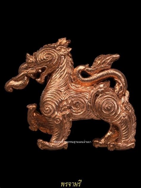 คชสีห์ หลวงปู่ทองบัว ตนฺติกโร วัดป่าโรงธรรมสามัคคี รุ่นแรก อี๋ พรจามรี พระกรรมฐานแดนล้านนา