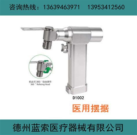手摇颅骨钻 手摇骨钻 电动骨钻 开颅医用钻 颅骨钻 阿里巴巴