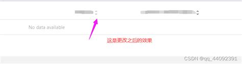 v data table csdn博客