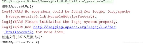 使用java Api 访问hdfs上的数据使用java Api读取hdfs的数据 Csdn博客