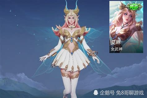 王者荣耀：蔷薇珍宝阁开启，可兑换四款稀有皮肤，每日任务别再错过