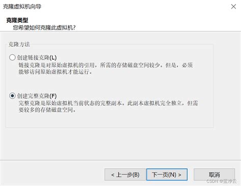 黑马大数据学习笔记0 环境配置黑马程序员大数据课程node1配置 Csdn博客 黑马大数据学习笔记0 环境配置黑马程序员大数据课程node1配置 Csdn博客