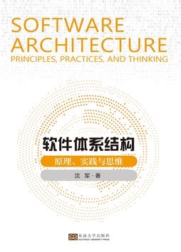 图书详情 文泉学堂