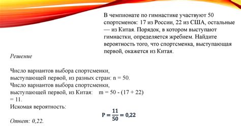 Теория вероятностей Обобщающий урок «Решение простейших вероятностных задач презентация онлайн
