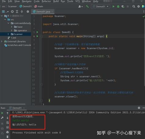 Java中的scanner对象 知乎