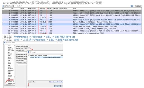 Ctf基本解题思路 杂项 4流量取证ctf Oicq Csdn博客 Ctf基本解题思路 杂项 4流量取证ctf Oicq Csdn博客