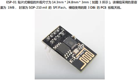 Usb转ttl连接好esp8266 不能进行at通信eso8266跟ttl不能相互通信了 Csdn博客