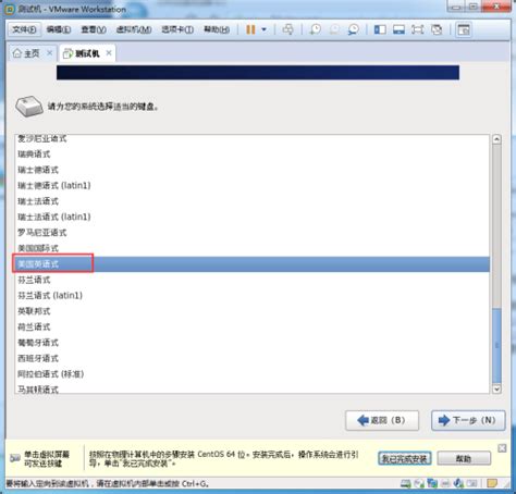 Linux操作系统安装 centos6 7安装图文实例详解完整版 阿里云开发者社区 Linux操作系统安装 centos6 7安装图文实例详解完整版 阿里云开发者社区