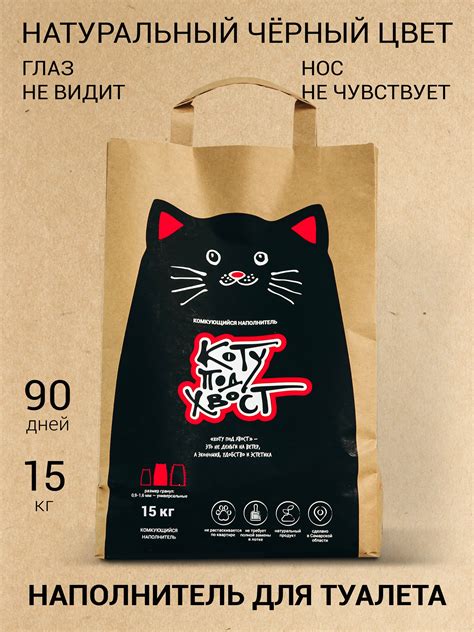 Упаковка наполнителя кошачьего туалета – кейс General Line!