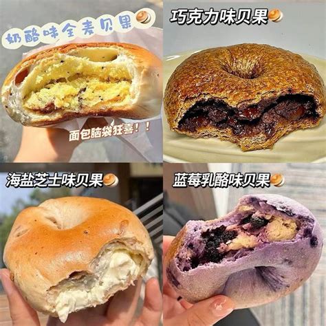 全麦贝果面包夹心欧包whole Wheat Bagel Bread多口味粗粮健身饱腹代餐0蔗糖0 Sucrose健康早餐食品 Shopee