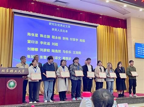 我院博士生参加北京力学会学术年会并获奖 中国矿业大学（北京）力学与建筑工程学院