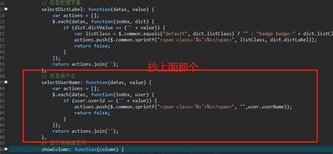 若依框架 仿thymeleaf前端selectdictlable方法 若依dicttoselect csdn博客