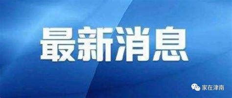 油价“三连跌”！就在今晚！油价或迎“三连跌”成品油汽油