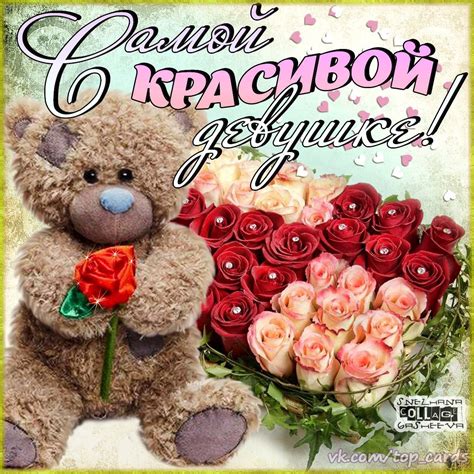 Картинки самой красивой девушке на свете 55 фото 55 фото