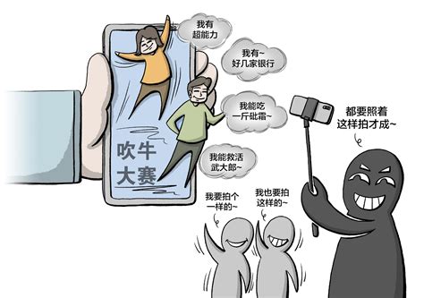 调查 擦边色情、恶搞低俗谁在给劣质短视频加持流量？流量新浪新闻