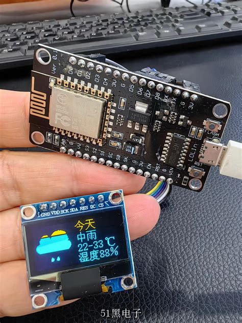 Arduino学习 天气预报小程序 Arduino