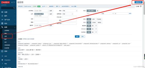 zabbix6 0 1部署系列（一）zabbix server部署 zabbix server mysql 6 0 1 csdn博客