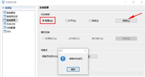 达梦数据库自动备份与手动备份 还原与恢复具体操作步骤带图超详细windowslinux不小心把dm服务查看器全删了怎么办 Csdn博客 达梦数据库自动备份与手动备份 还原与恢复具体操作步骤带图超详细windowslinux不小心把dm服务查看器全删了怎么办 Csdn博客