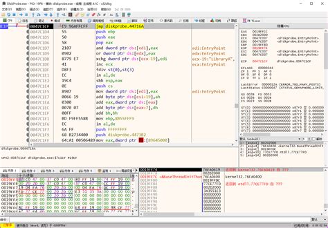 使用esp定律脱壳实验 Re1ca1gの小破站
