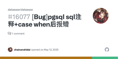 Bug Pgsql Sql注释case When后报错 · Issue 16077 · Dataeasedataease · Github