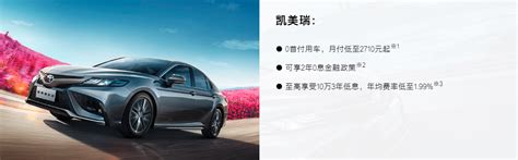 旗舰不贵买第八代凯美瑞就对了 搜狐汽车 搜狐网