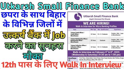 उत्कर्ष बैंक मे Job करने का सुनहरा मौका Inter Pass के लिए Walk In