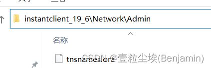 PL SQL登录Oracle数据库配置及免密登录 plsql首次登录配置数据库 CSDN博客