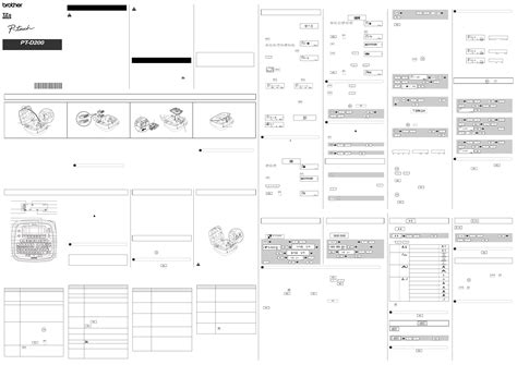 사용 설명서 브라더 Pt D200lb 라벨 프린터