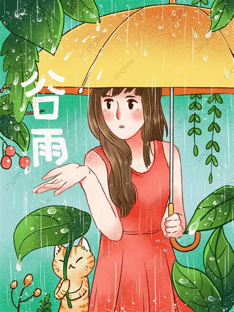 오리지널 손그림 삽화 곡우 우산 소녀 일러스트 기발한 손으로 그린 삽화 일러스트 Pngtree 로열티 무료