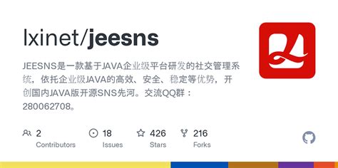 求开源论坛项目推荐 搞七捻三 Linux Do