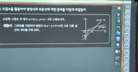 이건하 고수의 수학 과외 서비스 울산 남구 숨고 숨은고수