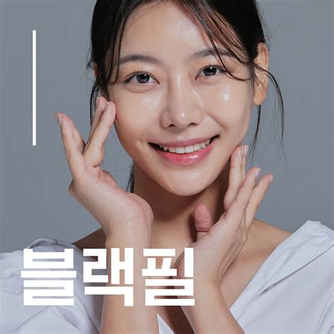 여드름 블랙필 압출 진정 관리 할인 가격 후기 전후 효과 정보 By 뷰티룩스의원 여신티켓 국내 1등 피부과 성형외과 플랫폼