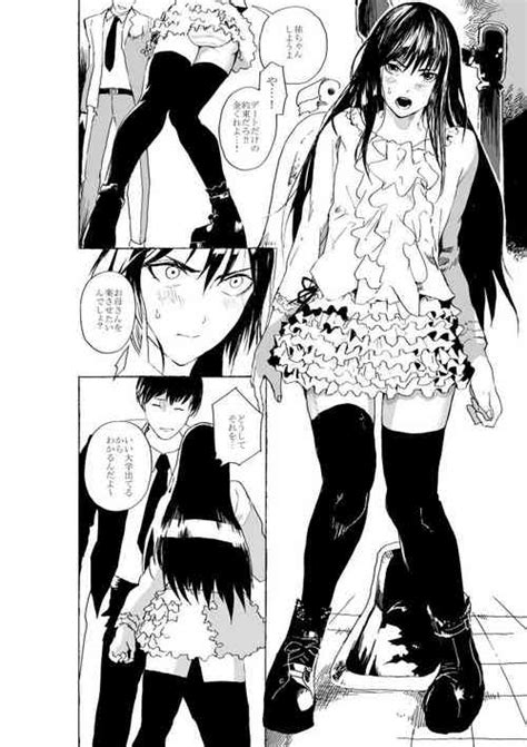 Hoso Macho Otokonoko To Inniku Training Nhentai Hentai Doujinshi And