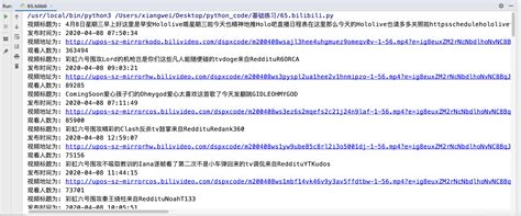 Python每日一练9 批量爬取b站小视频class Myspiderobject Csdn博客