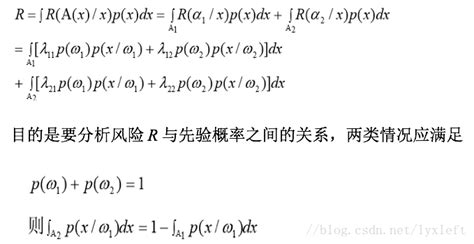 贝叶斯决策理论（三）：最小最大决策、序贯分类 Csdn博客